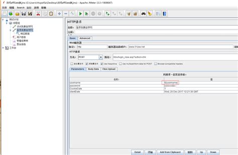 jmeter参数化 用户参数 jmeter5 1 1 用户参数变量取值 csdn博客
