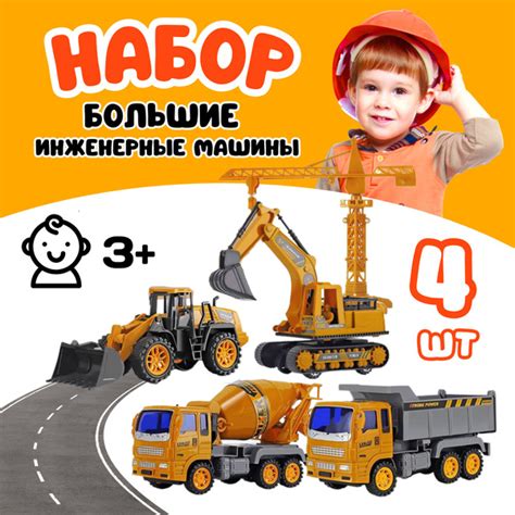 Набор игрушек для мальчиков, строительная техника машинки - купить с ...