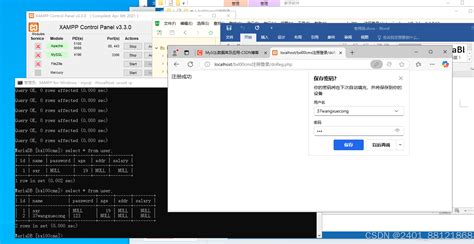 Mysql数据库及应用 Csdn博客 Mysql数据库及应用 Csdn博客