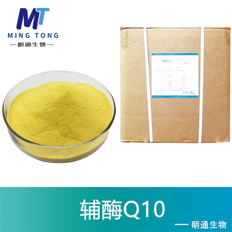 辅酶q10 303 98 0 Chemicalbook