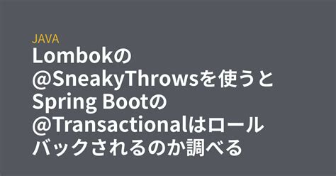 sneakythrows