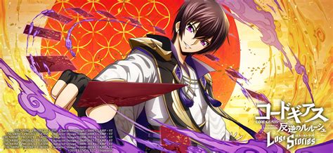 Code Geass Recommendations And Ideas Thread Ii All Hail Lelouch