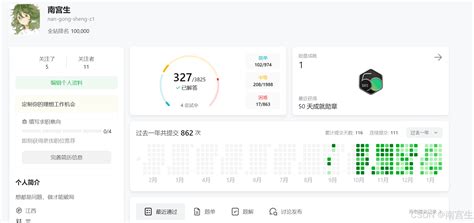 力扣动态规划 16【算法学习day110】 Csdn博客