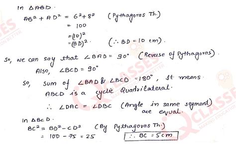 Class10 Icse Maths Important Questions Chapter Circles