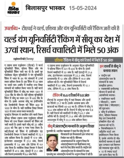 Sachin Vishwakarma Posted On Linkedin