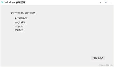 定制 Windows 10 安装程序 dism add package CSDN博客 定制 Windows 10 安装程序 dism add package CSDN博客