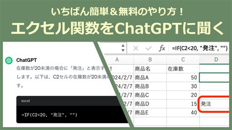 Pdfの表がコピペで崩れる問題、chatgptで読み込めば解決！ Gptとぴあ