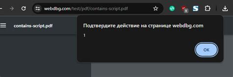 How To Remove Javascript From Pdf Files Progworld