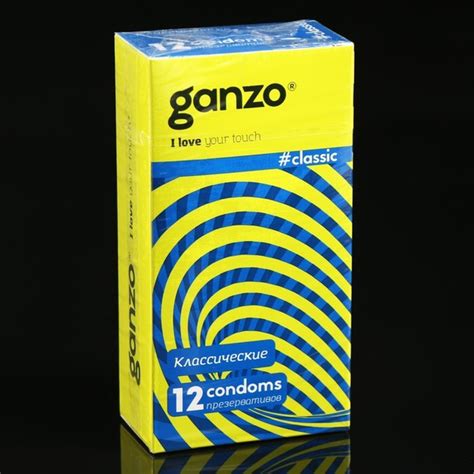 Презервативы Ganzo Classic, классические, 12 шт в комплекте - купить с ...
