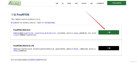 Freertos移植到标准库标准库移植freertos Csdn博客