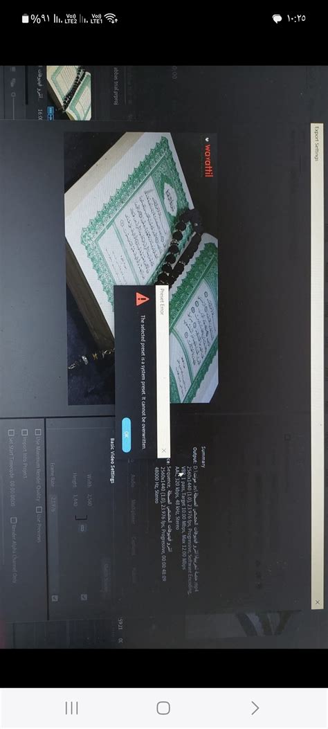 Export Problem Adobe Community 15278544