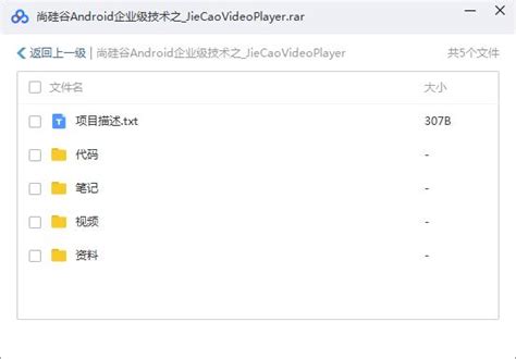 Android JieCaoVideoPlayer 视频教程 下载 Java 下载
