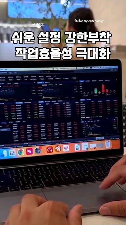 다양한 모드 트리플 스크린 익스텐더 멀티 작업 가능 쉽고 빠른 설치 사용 Youtube