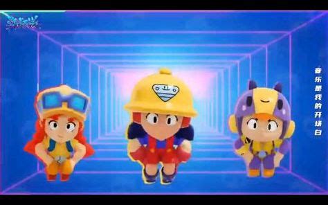 Ideas De Brawl Stars Personajes De Juegos Humor De Videojuegos