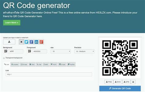 วิธีสร้าง Qr Code เพื่อแชร์ไฟล์เอกสาร Hs3lzx