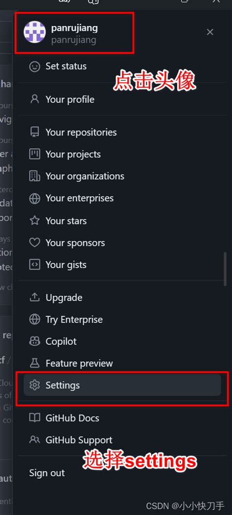 Git如何上传代码至github Csdn博客