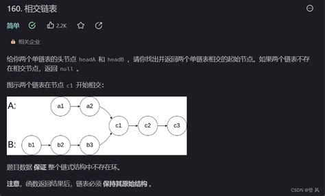 数据结构（java实现）linkedlist与链表（下）