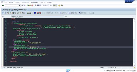 Abap 编辑器自定义主题abap 代码主题 Csdn博客 Abap 编辑器自定义主题abap 代码主题 Csdn博客