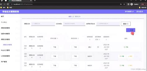 基于SpringBoot Vue uniapp的论文管理系统的详细设计和实现 源码 lw 部署文档 讲解等 阿里云开发者社区