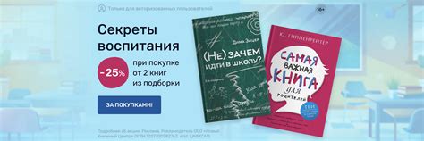 Читай-город — интернет-магазин книг