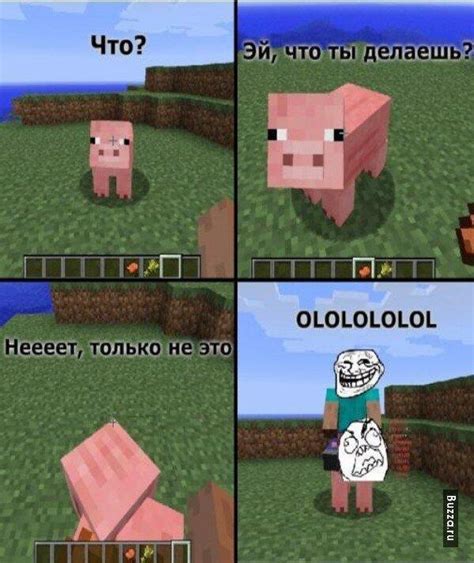 Minecraft мемы 17 фото Memax