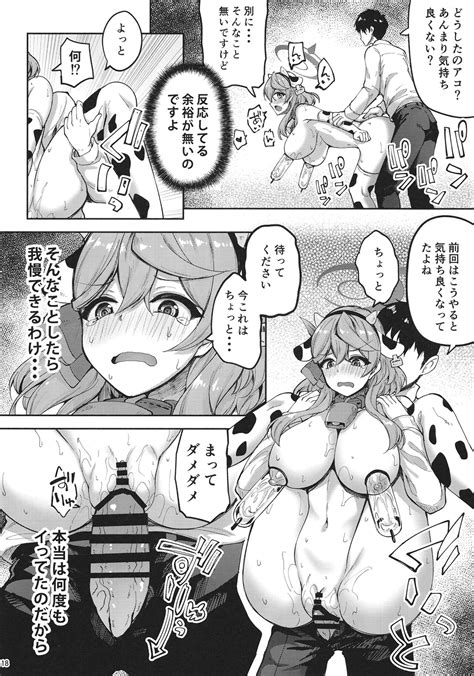 Sensei Honki Desu Ka Page Nhentai Hentai Doujinshi And Manga
