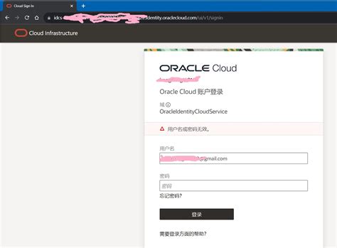 I Received An Email With A Temporary Password Link But It Prompted Me