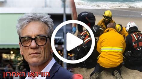 מותו הטראגי של אלון אבוטבול בגיל 60 שחקן אגדי קריירה עולמית זיכרון כואב Youtube