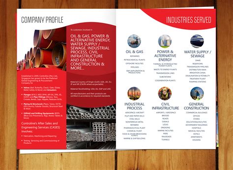 Software Engineer Brochure