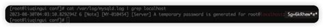 【安装部署】使用外置 Mysql 8 安装 Dataease Fit2cloud 知识库