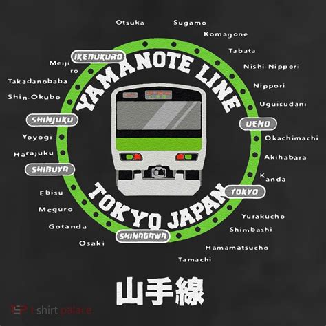Yamanote Line Tokyo Commuter Loop Line Platinum Collection Golf Towel