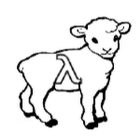 Lambda Youtube