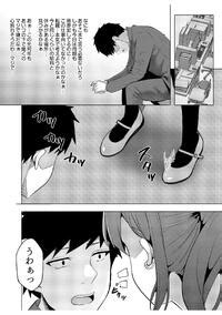 Aga Marino Gal Dakumi Iede Shojo To No Hamemakuri Dousei Sex E Hentai Lo Fi Galleries