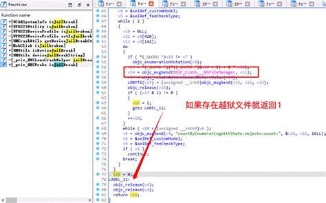 ios逆向 二 绕过某租车app越狱和代理检测 zgao s blog
