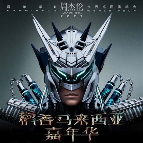 Jay Chou Concert 2027 Kuala Lumpur Malaysia