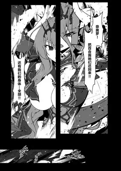 Twilight Obscura Episode01 From The Ashes Of Darkness Nhentai