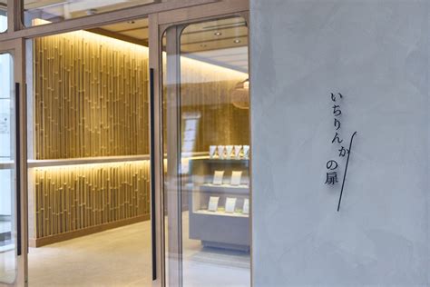 赤福が手がける「五十鈴茶屋」、大阪・心斎橋の日本茶アンテナショップ＆カフェ「いちりんかの扉」と初コラボ 株式会社 赤福のプレスリリース