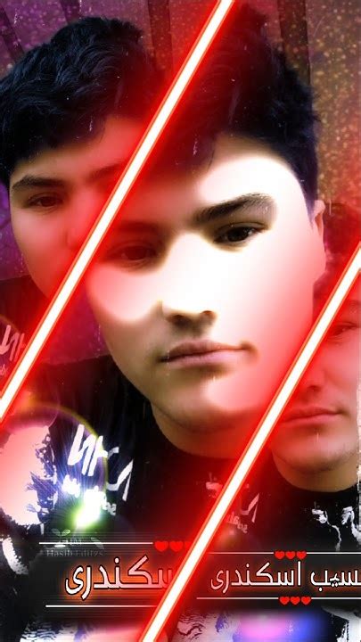 حسیب اسکندری Youtube