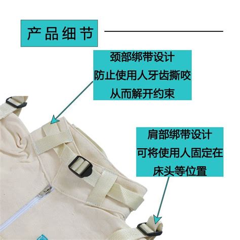 病人約束服連體狂躁束縛捆綁老人固定帶全身拘束衣綁帶 蝦皮購物