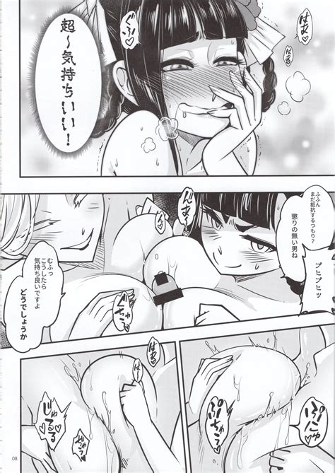 Hyakkasou5 Page 9 Nhentai Hentai Doujinshi And Manga