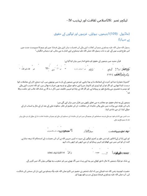 Handouts Lecture26 Isl202 English Pdf