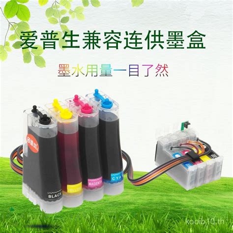 Yinwei เข้ากันได้กับระบบตลับหมึกเครื่องพิมพ์ Epson 620f 560w Wf 7511