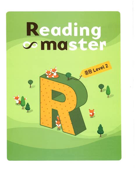 이투스북 Reading Master 중등 Lv2 Pdf