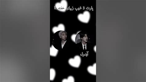 پارت 3 شیپ زیبای خفته ها آر امrmجینjaneالاهgodساینازsainazلیدیladyاکسپلورزیبای خفته