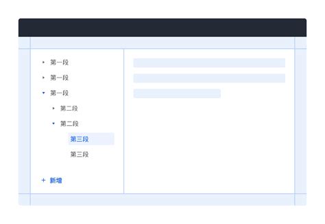 TDesign Web Vue