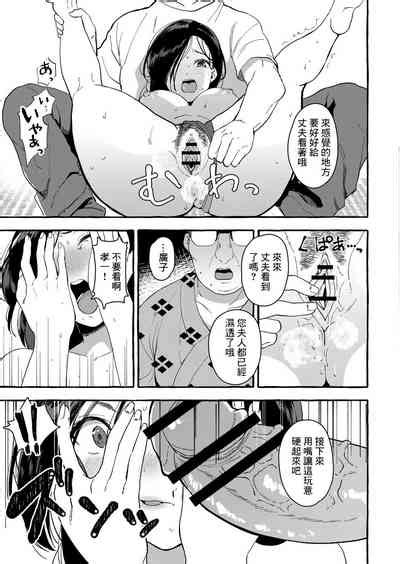 Eguchi Hiroko 28 Sai 江口廣子 28歲 Nhentai Hentai Doujinshi And Manga