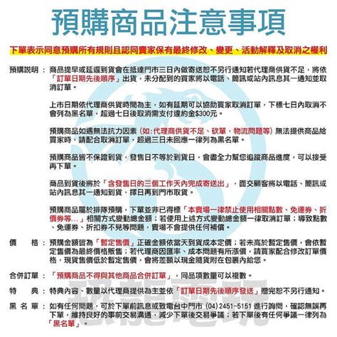 【預購商品】任天堂 Amiibo Nfc Switch Ns 薩爾達傳說 王國之淚 露珠 新四英傑 曠野之息 Riju Yahoo拍賣