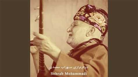 دوتارنوازی سهراب محمدی Youtube