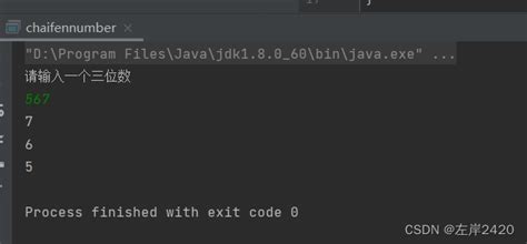 java自学详细学习笔记（二） java的运算符 java 自增运算符题目 csdn博客