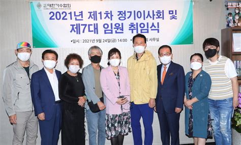 이자연 대한가수협회 회장 연임→새 집행부 구축 손에 잡히는 뉴스 눈에 보이는 뉴스 뉴스엔